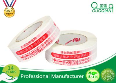 China White Printed Packing Tape For Beverage / Food 31-50mic Thickness for sale