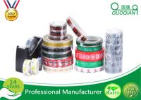 China Wide Opp Printed Packing Tape Water Activated With Pressure Sensitive Adhesive for sale