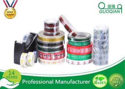 China Wide Opp Printed Packing Tape Water Activated With Pressure Sensitive Adhesive for sale