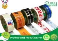 China Wide Opp Printed Packing Tape Water Activated With Pressure Sensitive Adhesive for sale