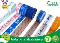 China Wide Opp Printed Packing Tape Water Activated With Pressure Sensitive Adhesive for sale
