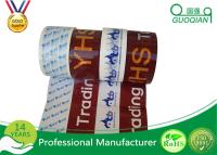 China Stable Waterproof  Printed Packing Tape Non - Toxic For Gift Wrapping for sale