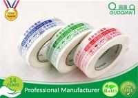 China Smooth Water Based Printed Packing Tape Custom Printed Carton Sealing Tape for sale