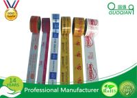 China Custom Water Based Acrylic Printed Packing Tape For Master Carton Packing for sale
