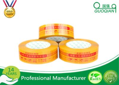 China Colorful BOPP Packing Tape Logo Printed Caton Sealing Tape For Daily , Industry for sale