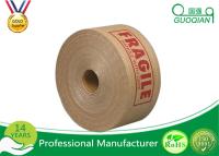 China Acrylic Adhesive Printed Kraft Packaging Tape 3
