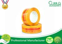China Custom BOPP Acrylic Glue Printed Packing Tape For Box Sealing 10-2000m for sale