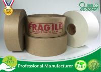 China Printed LOGO Eco - Friendly Non Adhesive Kraft Reinforced Tape Water Activated for sale