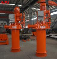 China APLCQ300 Solids Control Drilling Mud Centrifugal Degasser for sale
