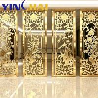 China Custom Stainless Steel Screen Partition Plum Orchid Bamboo Chrysanthemum Hollow Decor Divider for sale