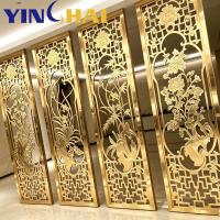 China Custom Stainless Steel Screen Partition Plum Orchid Bamboo Chrysanthemum Hollow Decor Divider for sale