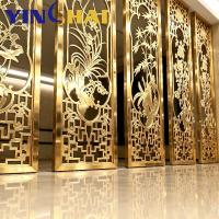China Custom Stainless Steel Screen Partition Plum Orchid Bamboo Chrysanthemum Hollow Decor Divider for sale