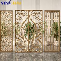 China Custom Stainless Steel Hollow Carved Metal Screen Multiple Pattern Partition for sale