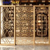 China Custom Stainless Steel Chinese Lattice Partition Screen Indoor Decor Room Divider for sale