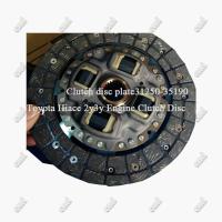 China Toyota Hiace 2Y 3Y Engine Clutch Cover Plate 31250-35 Steel Replacement Part 10000 Monthly Capacity for sale