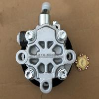 China Toyota 44310-0K030 Vane Power Steering Pump Assembly 8.3x6.3x5.5 inches for Fortuner KUN5 Hilux TGN36L for sale