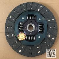 China 250mm 1.4kg Nissan NP300 Clutch Cover Plate for Patrol D22 4WD YD25 Engine - OEM 30100-0w81A for sale