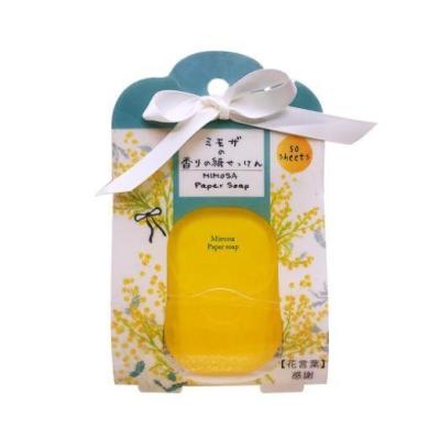 China Disposable Cleaning Paper Soap Sheets 50 Sheets per Box Portable Mini Soap for Travel for sale