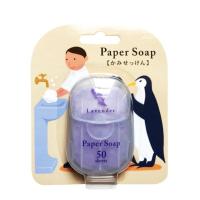 China Disposable Cleaning Paper Soap Sheets 50 Sheets per Box Portable Mini Soap for Travel for sale