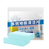 China Disposable Liquid-Free Floor Cleaning Sheet 100000pcs Biodegradable Dissolvable Eco Friendly for sale
