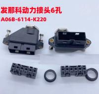 China Servo Power 6 Pin Connector A06B-6114-K220 F06B-001-K002 Cable Connector for sale