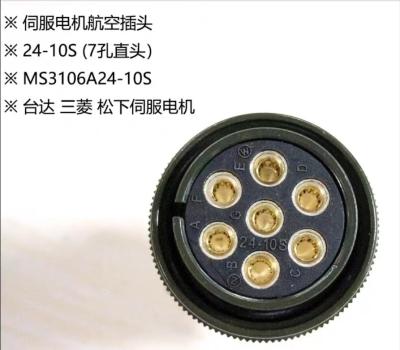 China 10SL-4 Servo Motor Connectors 22-22S 18-10S 32-17S 20-4S 20-18S 22-29S 24-10S Cable Connector for sale