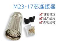 China M23 17pin Electrical Waterproof Male And Female IP67 Signal Connector for sale