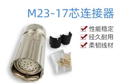 China M23 17pin Electrical Waterproof Male And Female IP67 Signal Connector for sale