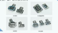 China D-SUB SV SV Base SV-6 MC JN11 Servo Cable Connector MC04 and JN4F JN6F JN8F connectors for sale