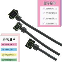 China VW3M5B12 5B10 VM3M8B11 Servo Cable Connectors For Schneider Motor LXM18 Seriers for sale