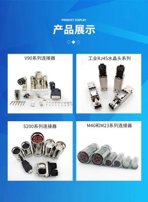 China M23 17 Pin 12 Pin E P Type M40 Servo Cable Connectors for sale