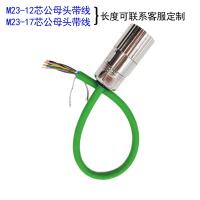 China M23 Aviation Plug Servo Motor Connector with 12-Pin 17-Pin Silver Gold Plated Pin for Industrial Automation for sale