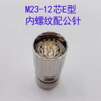 China M23 Aviation Plug Servo Motor Connector with Silver Gold-Plated Pins Panel Mount and 12-Pin 17-Pin Options for sale