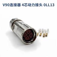 China V90 Connector 4 PIN  Power  Servo Motor Connector for Industrial Automation 6FX2003-0LL13 for sale