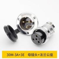 China Aviation Plug and Socket 30M Servo Motor Connector with 2-core to 8-core Options and 30mm Opening Featuring Silver and Gold Plated Pins for sale
