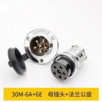 China Aviation Plug and Socket 30M Servo Motor Connector with 2-core to 8-core Options and 30mm Opening Featuring Silver and Gold Plated Pins for sale