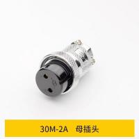 China Aviation Plug and Socket 30M Servo Motor Connector with 2-core to 8-core Options and 30mm Opening Featuring Silver and Gold Plated Pins for sale