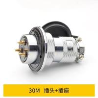 China Aviation Plug and Socket 30M Servo Motor Connector with 2-core to 8-core Options and 30mm Opening Featuring Silver and Gold Plated Pins for sale