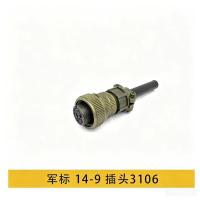 China QMS5015 Aviation Plug Socket with 1000V Voltage Rating and Silver/Gold Contact Plating for Industrial Automation for sale