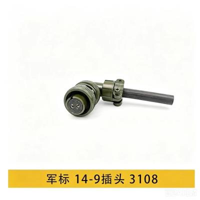 China QMS5015 Aviation Plug Socket with 1000V Voltage Rating and Silver/Gold Contact Plating for Industrial Automation for sale