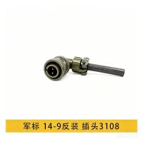 China QMS5015 Aviation Plug Socket with 1000V Voltage Rating and Silver/Gold Contact Plating for Industrial Automation for sale