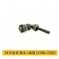 China QMS5015 Aviation Plug Socket with 1000V Voltage Rating and Silver/Gold Contact Plating for Industrial Automation for sale