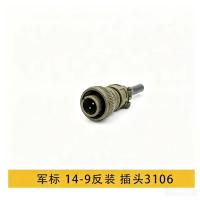 China QMS5015 Aviation Plug Socket with 1000V Voltage Rating and Silver/Gold Contact Plating for Industrial Automation for sale
