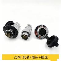 China Aviation Plug Connector with 1000V Voltage Rating 8-Pin Configuration and Silver/Gold Plated Contacts for Servo Motors for sale