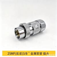 China Aviation Plug Connector with 1000V Voltage Rating 8-Pin Configuration and Silver/Gold Plated Contacts for Servo Motors for sale