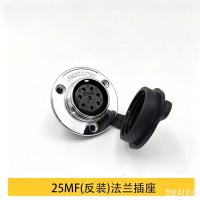 China Aviation Plug Connector with 1000V Voltage Rating 8-Pin Configuration and Silver/Gold Plated Contacts for Servo Motors for sale