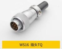 China Genuine WEIPU Aviation Plug Servo Motor Connector with 1000V Voltage Rating and Panel/Cable Mount Options in 4-17 Pin Configurations for sale