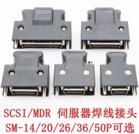 China MDR Connector Servo Drive Plug SM-SCSI-14P/20P/26P/36P/50P SCSI Connector for sale