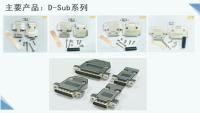 China SDC 6PIN 7PIN MC 6PIN 7PIN SCSI 12-50PIN SM-6PIN 10PIN DB and servo cable connector for sale