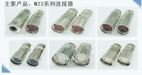 China DDK 10PIN 2PIN, Straight, Angel type, 3108A 3106A aviation plug connector POS 10pin M23 40 servo cable plug for sale